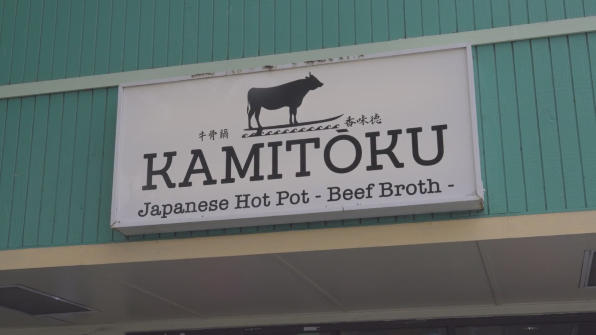 Kamitoku Japanese Hot Pot: A Fusion of Flavor and Tradition (Hawaii’s ...