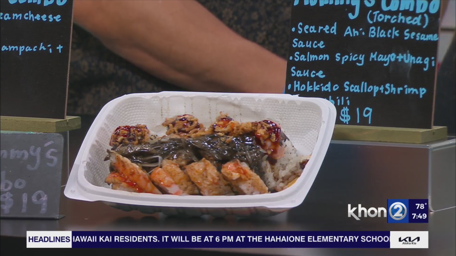 Food 2Go – Ilea’s Kitchen – KHON2