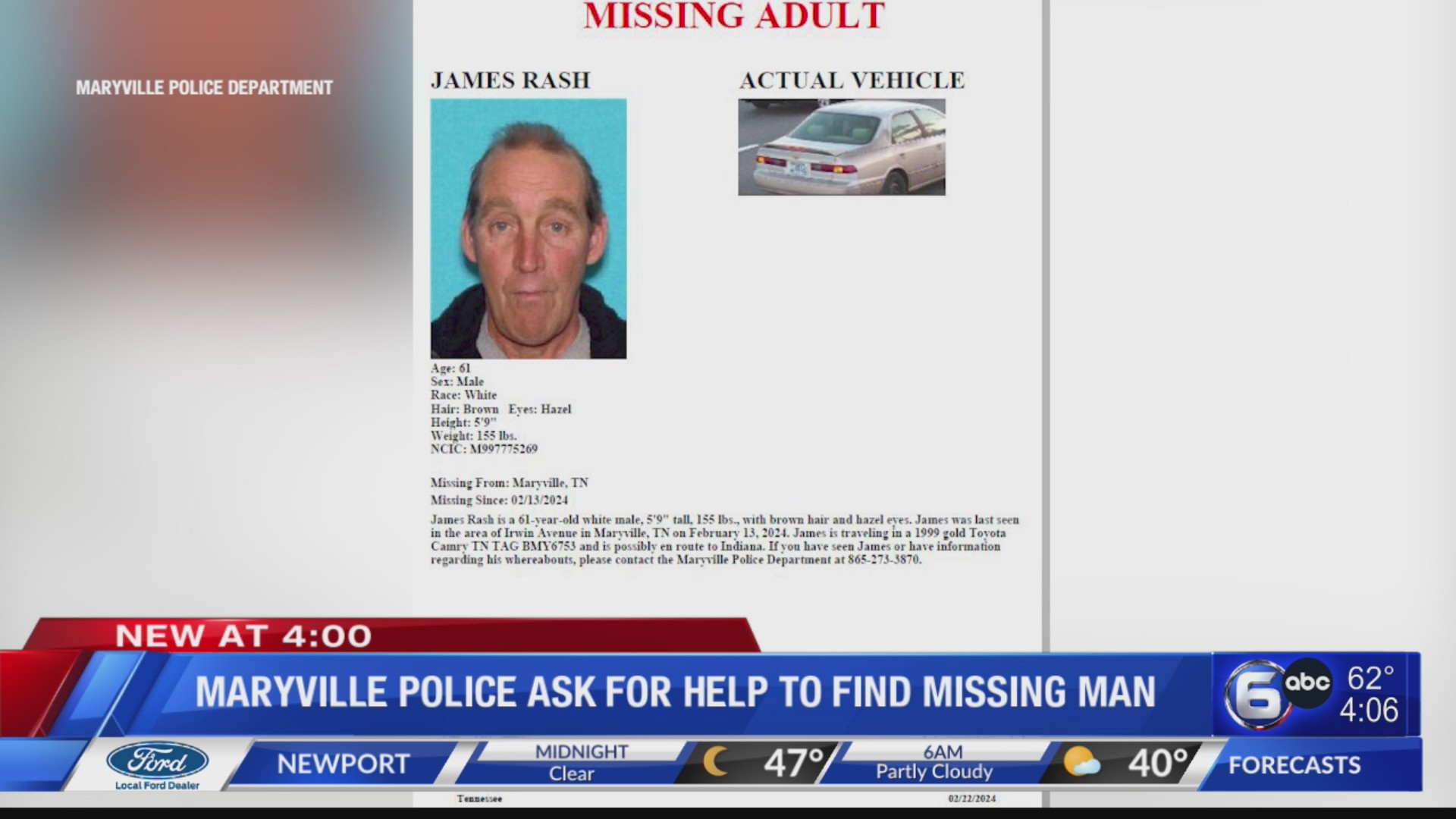 Maryville Police Ask for Help Finding Missing Man – WATE 6 On Your Side