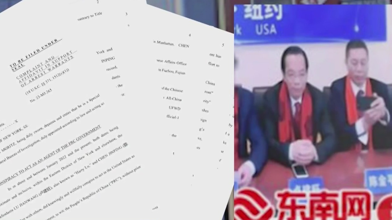 China secret police station discovered in New York, 2 arrested ...