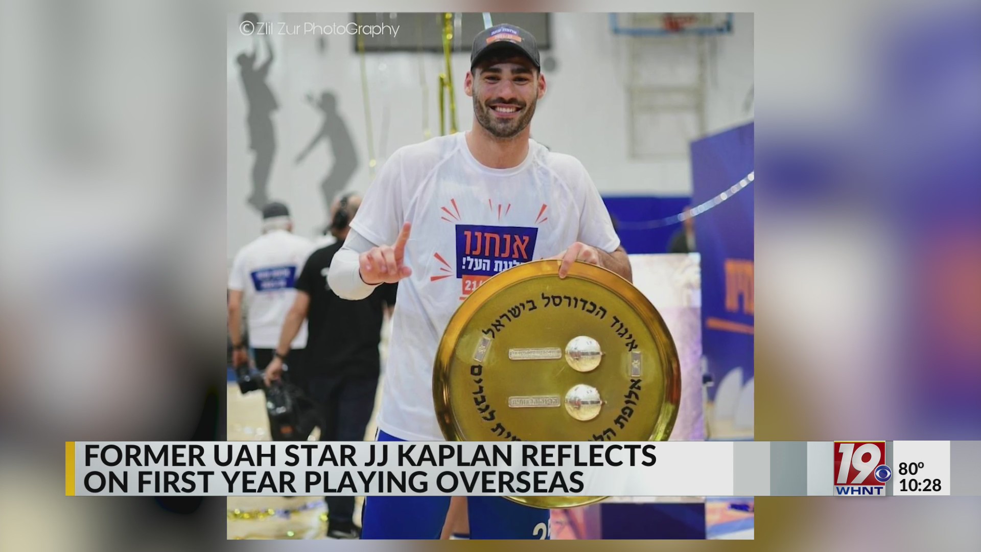 UAH Standout JJ Kaplan Returns to North Alabama – WHNT.com